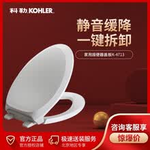 科勒（KOHLER）厨卫配件 厨房卫浴 家装建材【行情 价格 评价 图片】- 京东