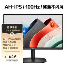 aoc q3279wg5b - 商品搜索 - 京东