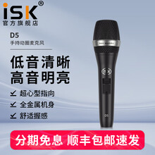 isk旗舰店 - 京东