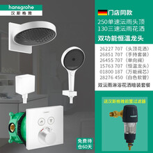 淋浴套装淋浴花洒 厨房卫浴 家装建材【行情 价格 评价 图片】- 京东