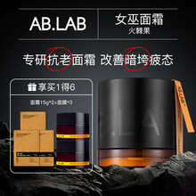 AB.LAB护肤旗舰店 - 京东