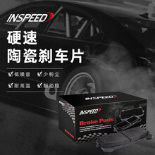 INSPEED官方旗舰店 - 京东