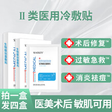 SIAEKEY医疗器械专营店 - 京东