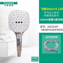 汉斯格雅（Hansgrohe）淋浴花洒 厨房卫浴 家装建材【行情 价格 评价 图片】- 京东